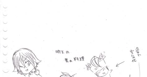 らくがき お料理やリーヨ！ たけのこの里のマンガ 漫画 イナズマイレブン Pixiv