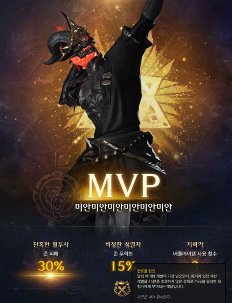 난무스커 생각보다 괜찮은거같당 로스트아크 에펨코리아