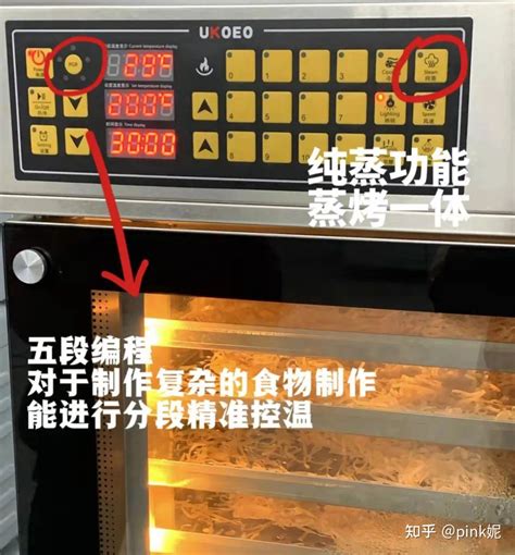 十大理由告诉你烤箱为什么选高比克 知乎