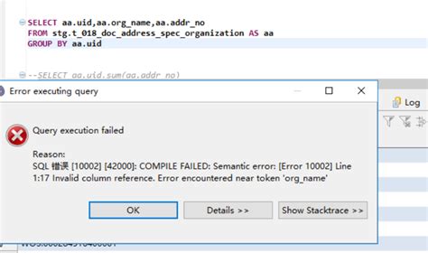 Hive Sql 的三种去重方法总结hive Sql 去重 Csdn博客