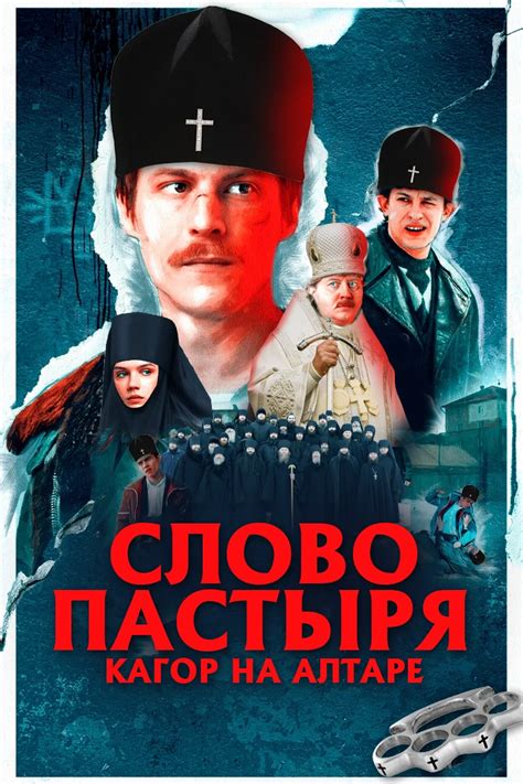 оскорбление чувств верующих Мемы Мемосы мемасы мемосики мемесы
