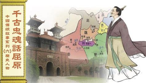 Videos Chinese Traditional Stories Gan Jing