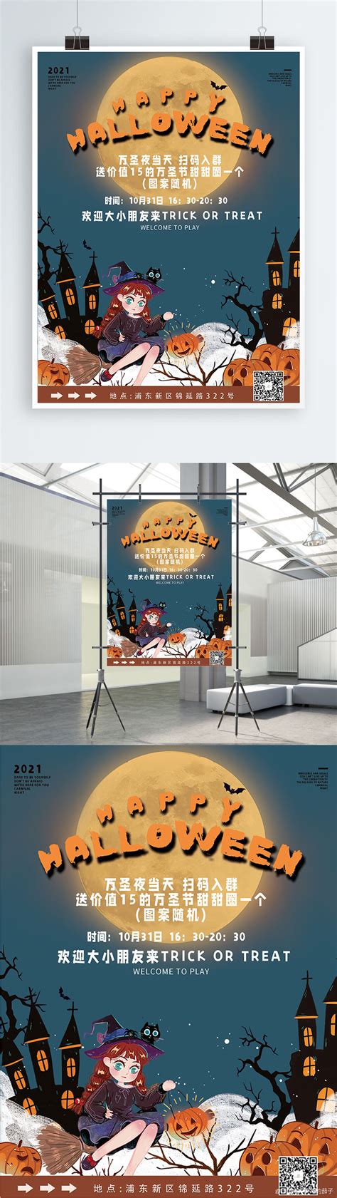 海报练习宣传品设计作品 设计人才灵活用工 设计dna