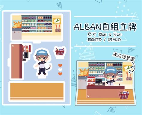 【nijisanji En】alban自組立牌 同人周邊 同人資訊與創作宣傳、二創同人專屬交流平台 台灣同人誌中心