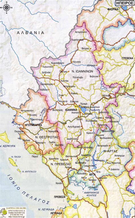 χάρτης Ηπείρου