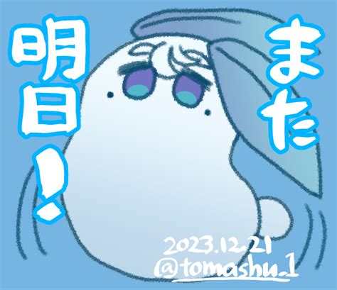 雪うさぎのtwitterイラスト検索結果。