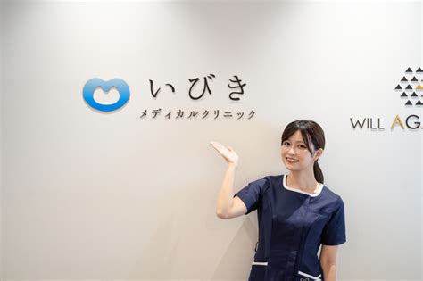いびきメディカルクリニック 熊本院の求人・採用・アクセス情報 ジョブメドレー