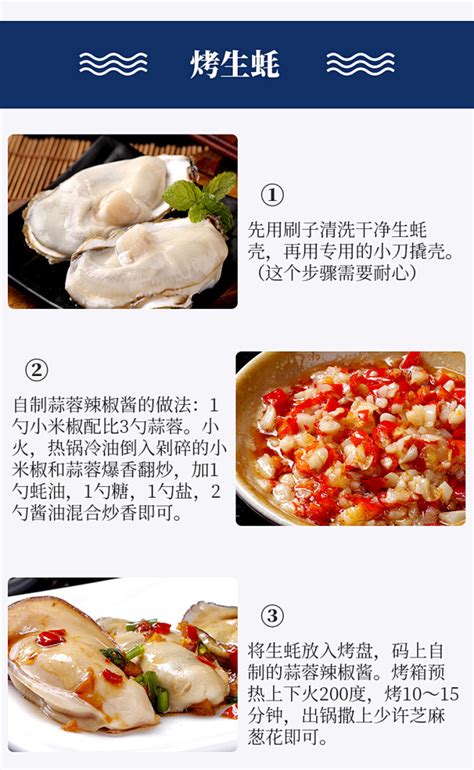 贝司令 乳山生蚝海鲜 水产 鲜活 牡蛎海蛎子510斤一箱 顺丰包邮 天猫