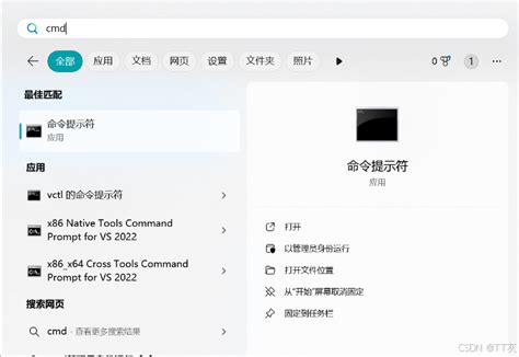 Mysql80忘记密码修改密码 Csdn博客