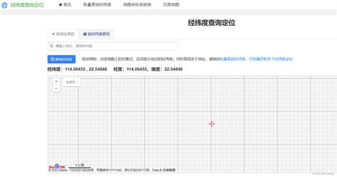 Gps定位：坐标系转换导致定位不准确的问题处理为什么gps 转换坐标 Csdn博客