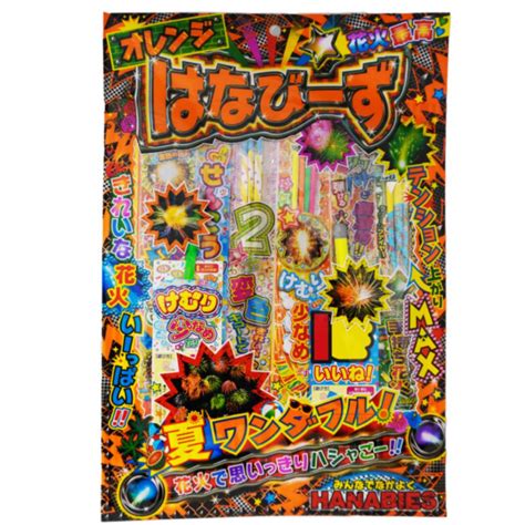 はなびーずl 台紙タイプ Eはなびやさん│圧倒的な品揃え！単品からセットまで
