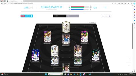 Fc 온라인 인벤 3조 레알인데 훈수좀요 Fc 온라인 인벤 팀전술 평가 상담 게시판