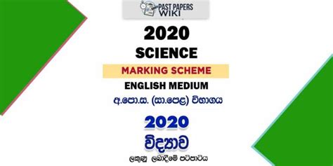 2020 Ol Science Marking Scheme English Medium