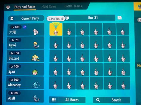 70 Best Hisuian Zorua Images On Pholder Pokeplush Pokemon Legends