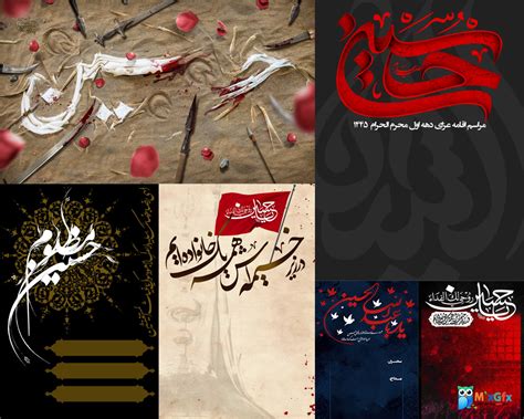 دانلود طرح بنر و بیلبوردمحرم با کیفیت بالا