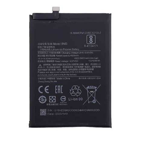 Xiaomi Redmi Note 9 Pro Max Battery Price in Bangladesh