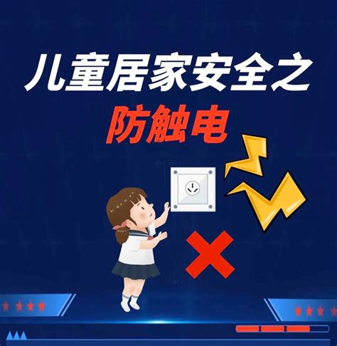 筷子插进插板，小女孩9根手指被切！澎湃号·政务澎湃新闻 The Paper