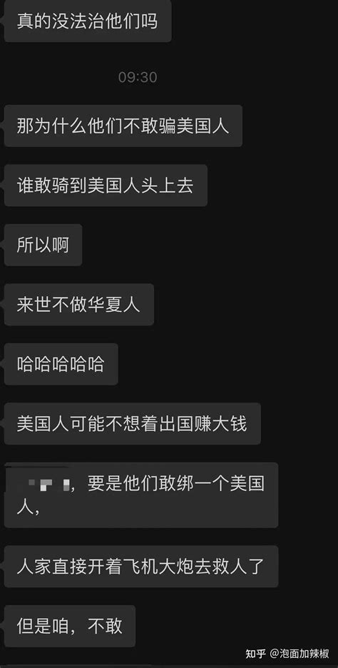遍地中国性奴的缅甸，让我越想越后怕 知乎