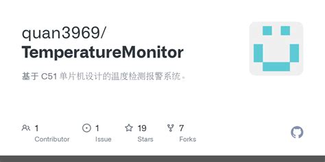GitHub quan3969 TemperatureMonitor 基于 C51 单片机设计的温度检测报警系统