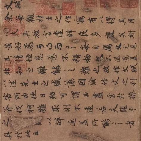 纪要文研论坛156简帛古书与传世文献 深度阅读