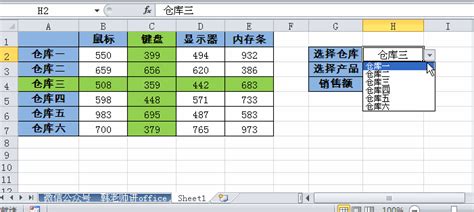 Excel双条件查询怎么做？ 伙伴云