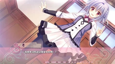画女硬说男？这伪娘游戏还真有点意思腾讯新闻