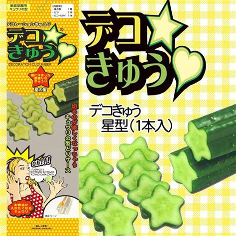 デコきゅう 星型 1本