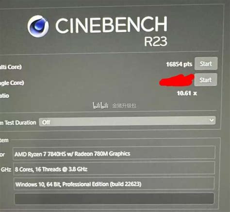 Amd Ryzen 7 7840hs Spotted 25 Faster Than The 6800h On Par With The