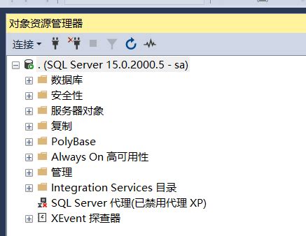 在与 SQL Server 建立连接时出现与网络相关的或特定于实例的错误 在与sqlserver建立连接时出现与网络相关的 CSDN博客