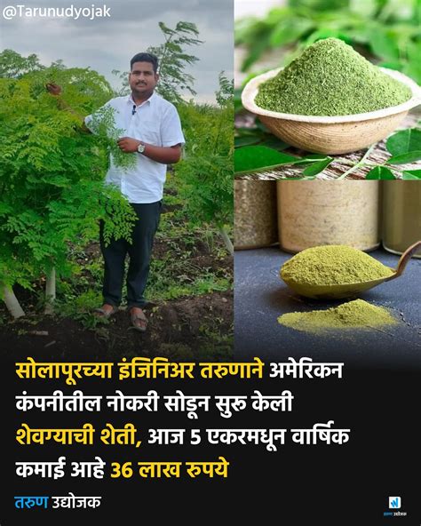 Business Startups Marketing 🎯 500k अशाच उद्योजक यशोगाथा