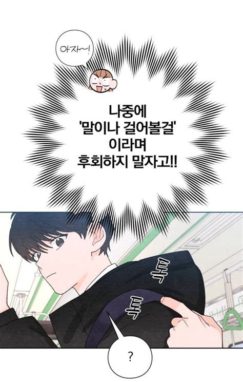 삼촌이 사이비 교주한테 사기를 쳤는데 교주 아들이 우리 집으로 찾아왔어 나 어떡하지 인스티즈 Instiz 이슈 카테고리