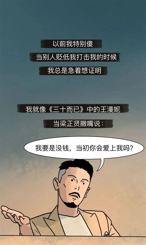 只要我没有道德，就不怕你道德绑架 搜狐大视野 搜狐新闻