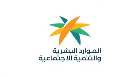 أسباب رفض أهلية الضمان المطور للدفعة 31 وتوقعات بزيادة المستفيدين