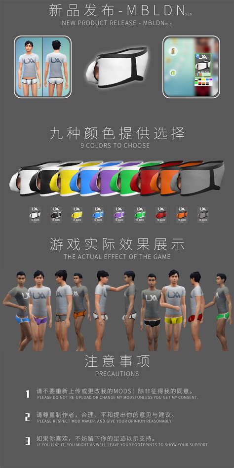 Lxa Mbldn Clothing Loverslab