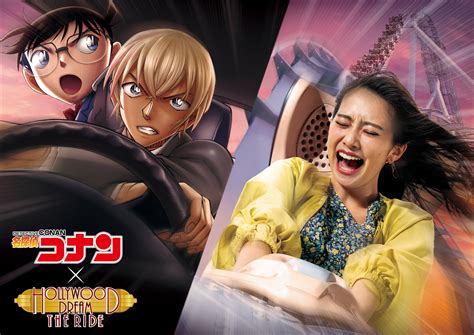 【写真】usj「名探偵コナンワールド2022」全アトラクション詳細発表 映画「ハロウィンの花嫁」と連動し全事件にコナンが登場｜あとなびマガジン