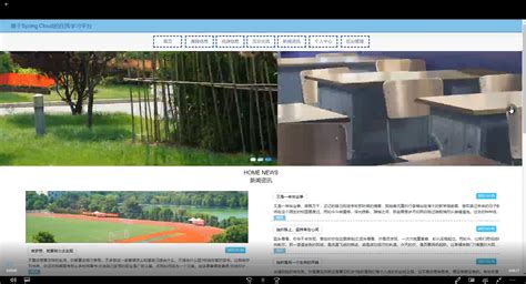 Springcloud基于spring Cloud的在线学习平台p Cloud项目学习云平台 Csdn博客