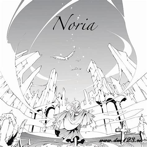 Noria