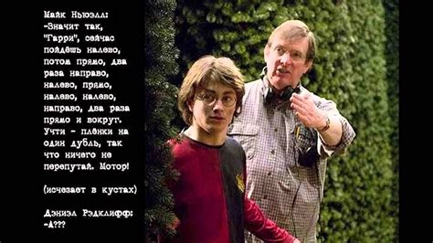 Гарри Поттер Картинки Секс Telegraph