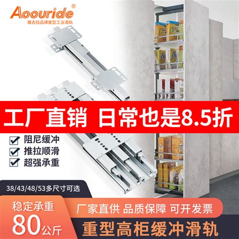 Usd 3339 Yakura Height Depth Rail Cabinet Heavy Duty Sliding Rail Wardrobe Push Pull Up And