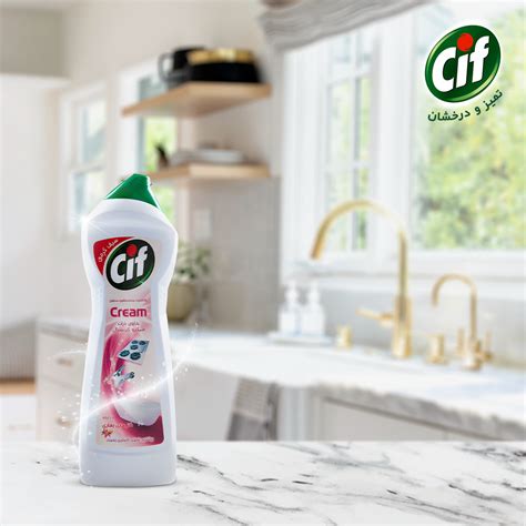 مایع کرمی سیف Cif برند سیف ایران