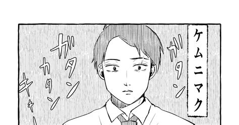 伝奇松 【クロスオーバー】ゲゲゲの謎×伝奇松ゲゲログ 古雨のマンガ 漫画 おそ松さん派生 ゲゲゲの謎 Pixiv