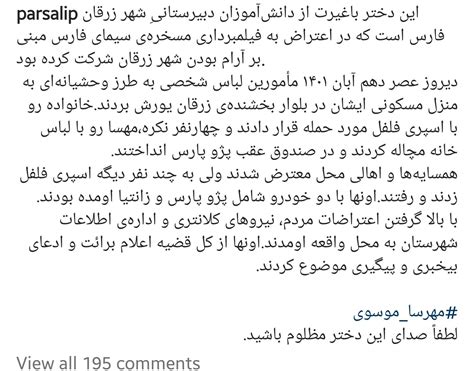 من هم دخترپسر کسی هستم On Twitter ممنون میشم ریتوئیت کنید مهرسا