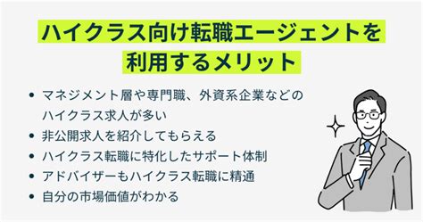 【派遣社員】副業はok？🤔 アデコの規定