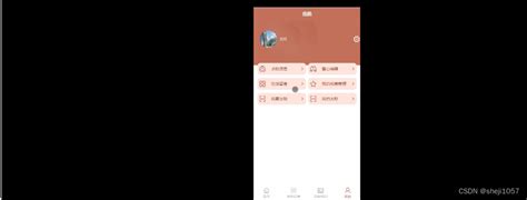 Nodejs毕业设计安卓基于android的救灾互助app（程序applw）用安卓制作一个捐款项目 Csdn博客