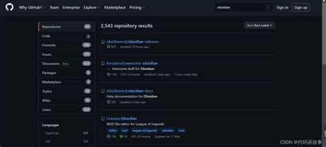 宝藏软件obsidian知识体系搭建，免费的多端云同步obsidian免费 Csdn博客