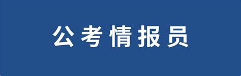 公考趣闻 这些错误的复习方法，会让你离岸边越来越远 知乎