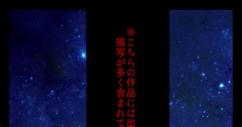 夜玉】 【夜玉】光の帰路を【交流】 米村米子のマンガ 【夜玉】月守 【夜玉】黎明の灯火 Pixiv