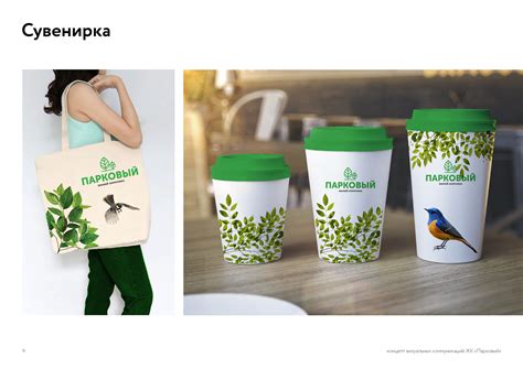 Парковый on Behance