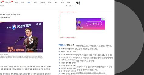 list browser curated by web developer medium