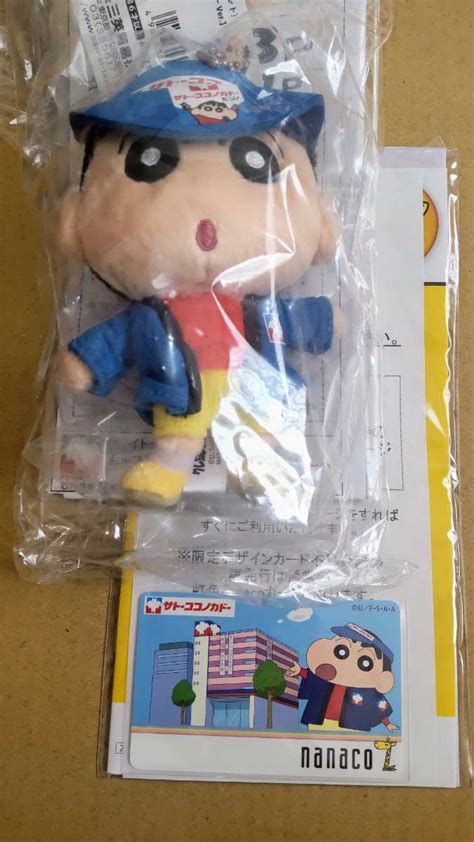 未使用限定nanaco イトーヨーカドー春日部店限定 クレヨンしんちゃん マスコットキーチェーン サトーココノカドーVer ナナコカード